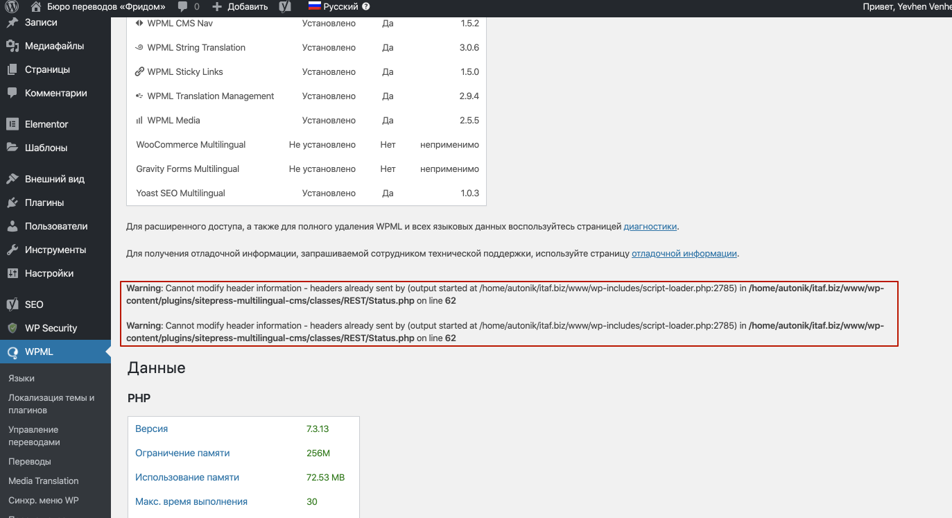 Warning Cannot Modify Header Information — Headers Already Sent By