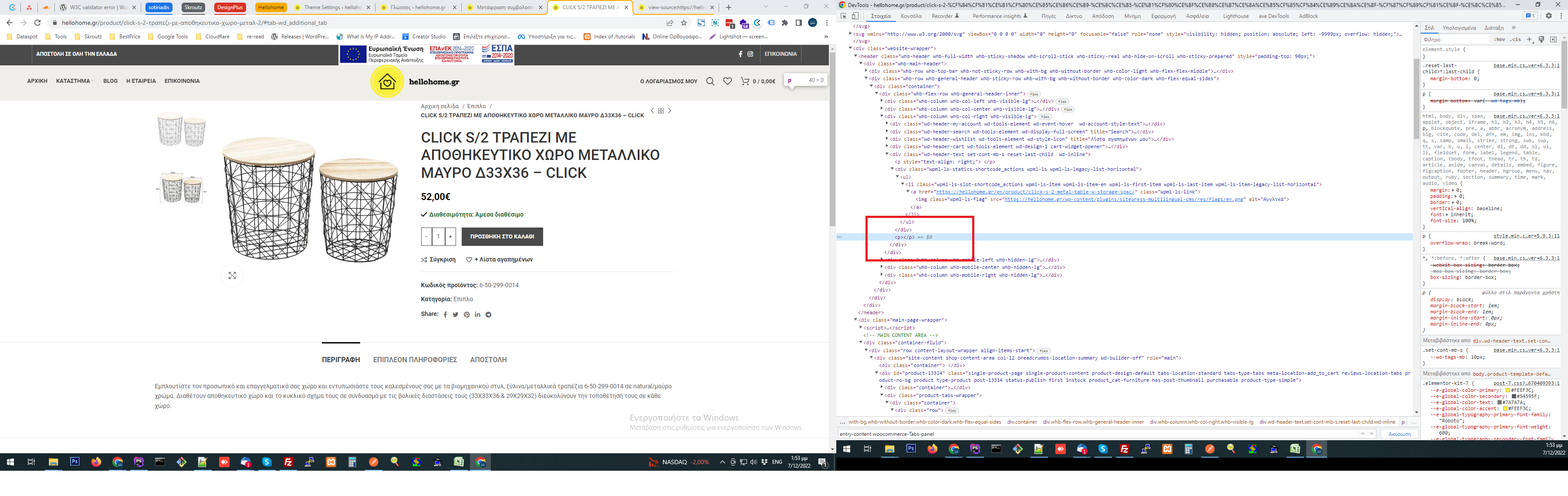 Empty Paragraph Tags In Menu With Flags Wpml