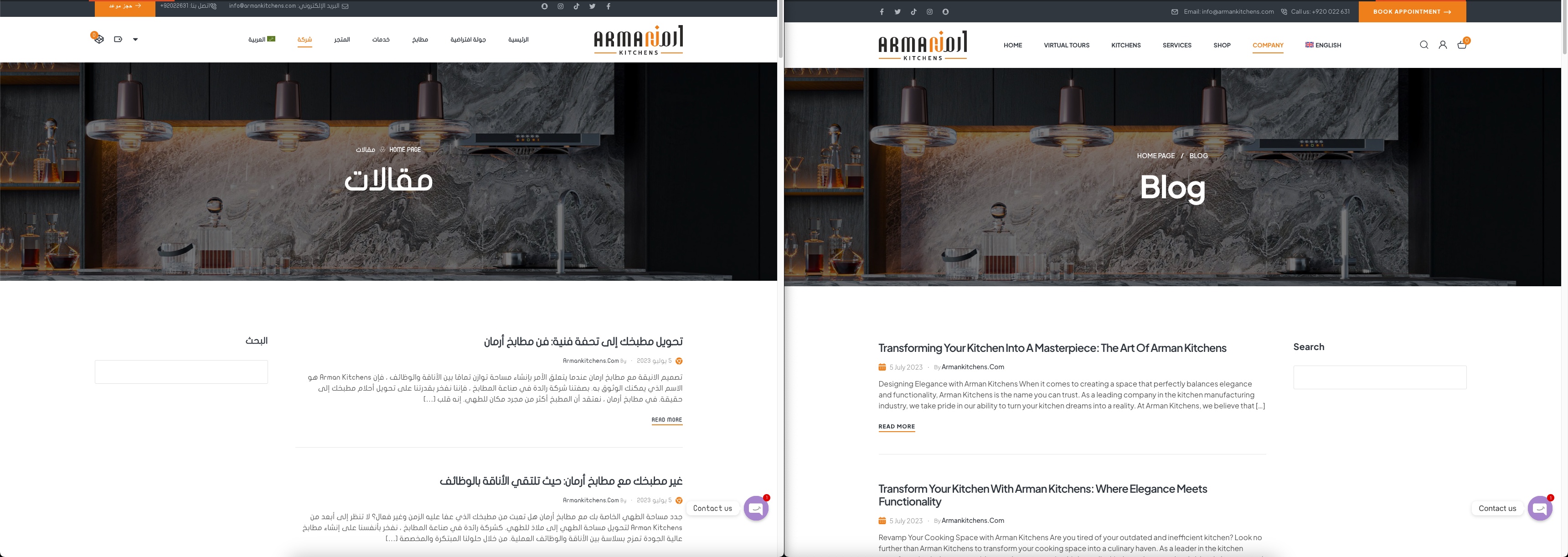 Split: اختفت الترجمات الخاصة ببعض الصفحات من موقعى - WPML